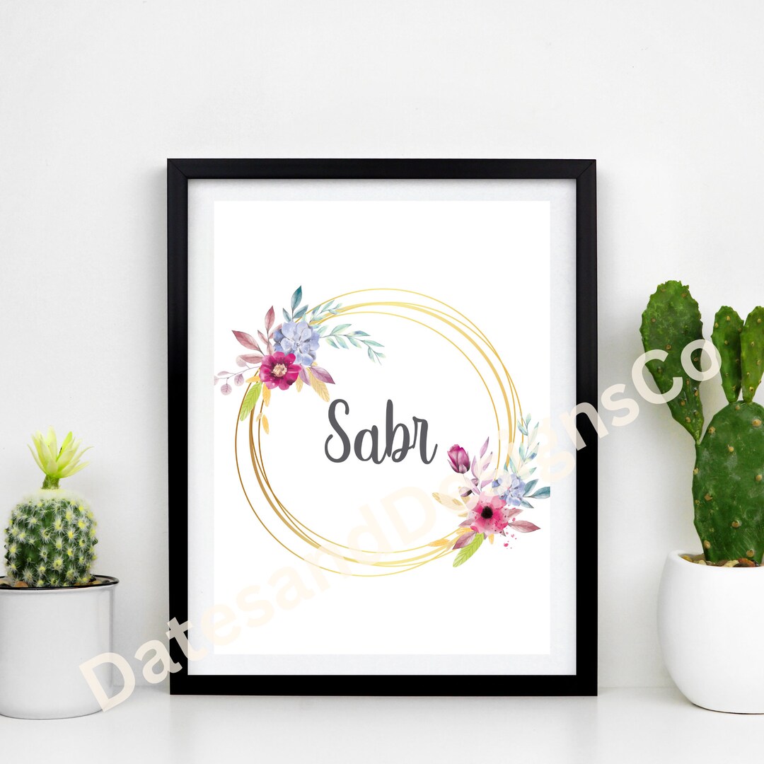 Sabr. Du'a. Tawakkul Printables 8 X 10" - Etsy Australia