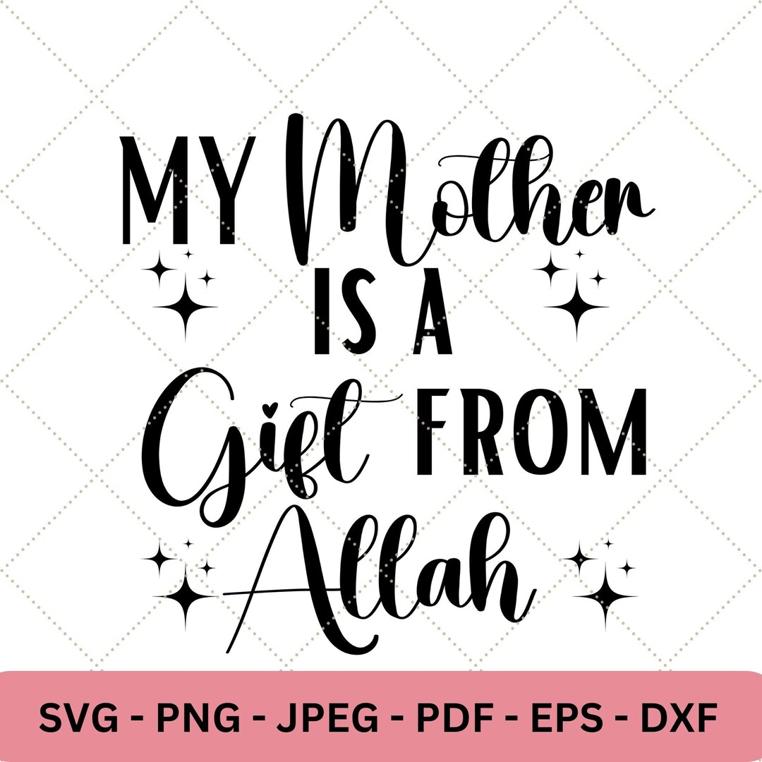 My Mother is A Gift From Allah SVG, Islamic Decor PNG, Deen Islam ...