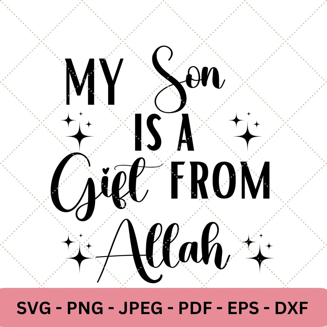 My Son is A Gift From Allah SVG, Islamic Decor PNG, Deen Islamic ...