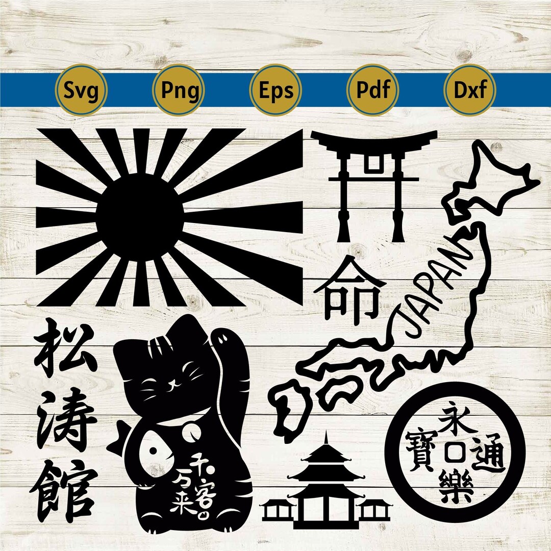 Japan Svg, Japanese Svg, Japan Png Clipart, Anime Svg, Anime Svg Bundle ...