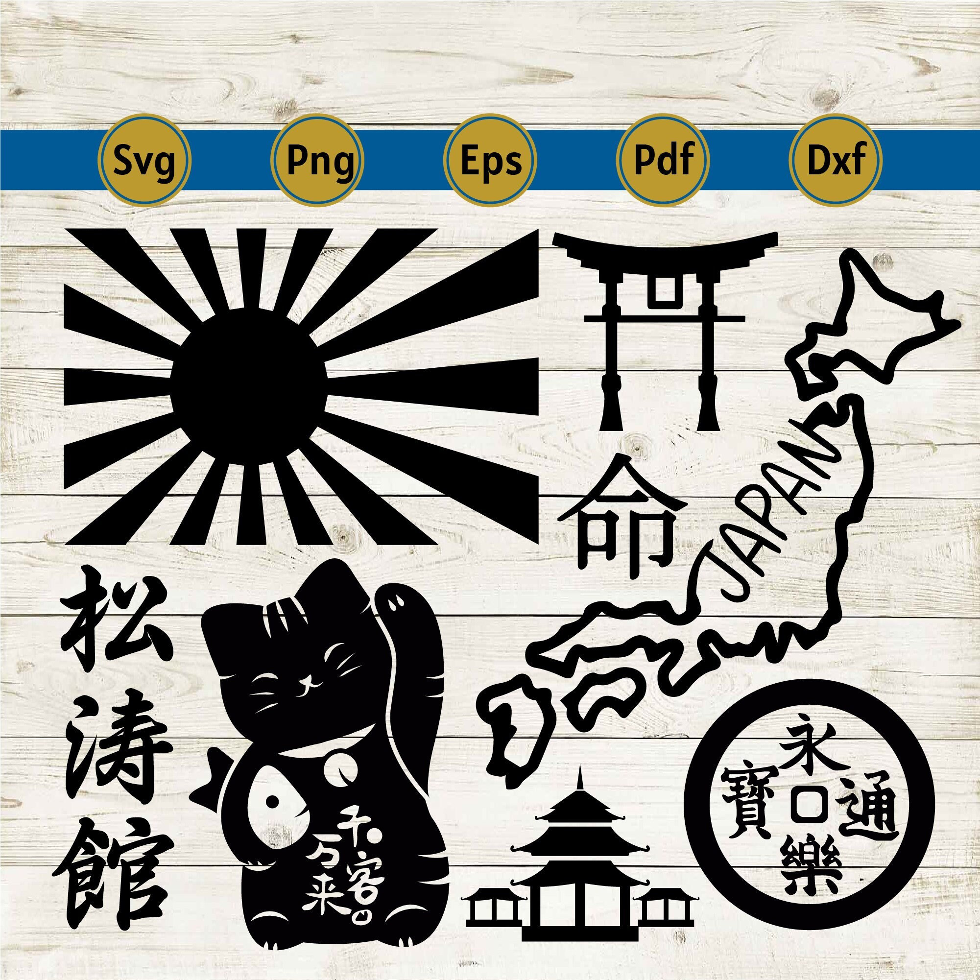 Japan Svg, Japanese Svg, Japan Png Clipart, Anime Svg, Anime Svg Bundle ...