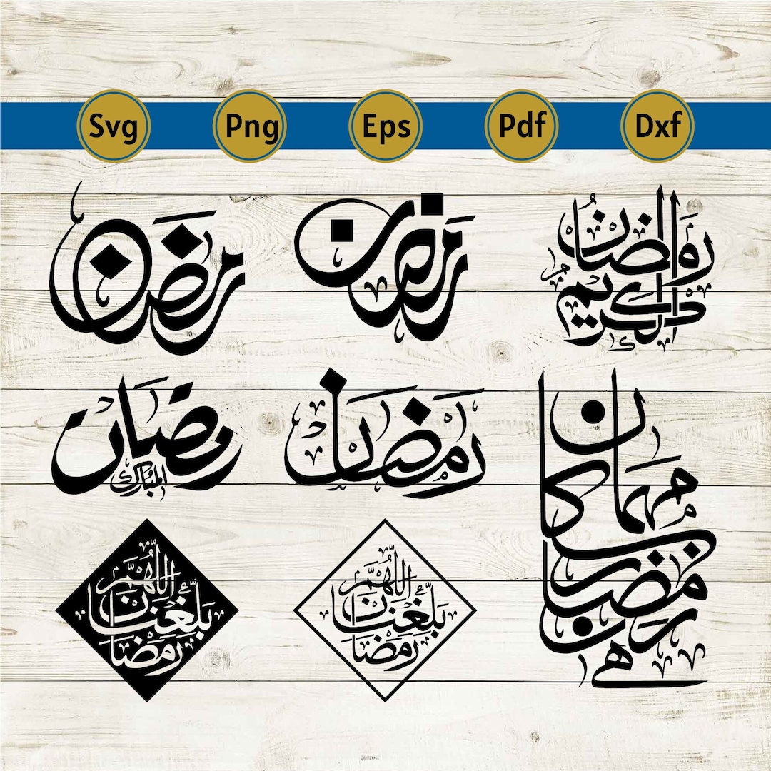 Ramadan Kareem Svg, Muslim Ramadan Svg, Ramadan Png Clipart, Ramadan ...