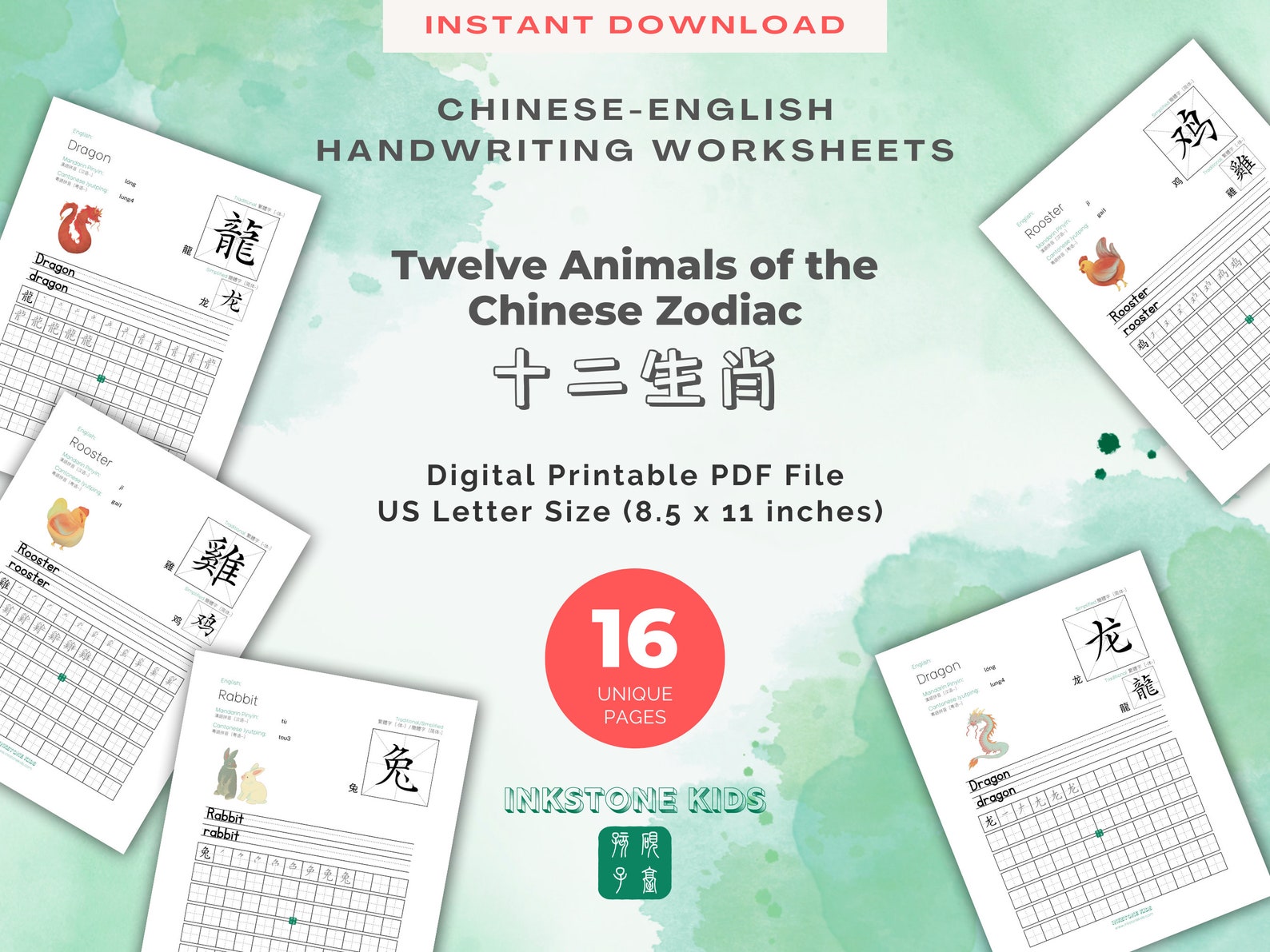 PRINTABLES: Chinese Zodiac 十二生肖 - Chinese-english Handwriting ...