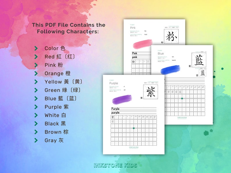 PRINTABLES: Colors 顏色~颜色 - Chinese-english Handwriting Worksheets 田字格 ...