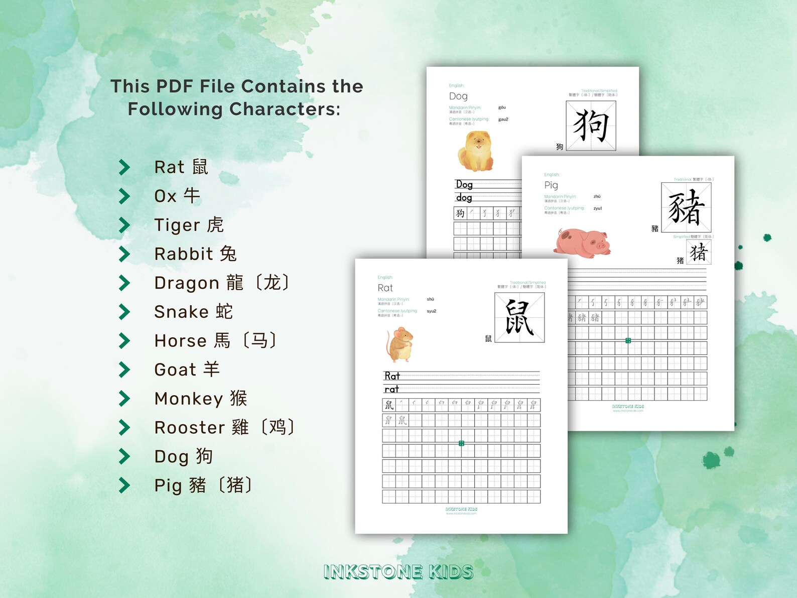 PRINTABLES: Chinese Zodiac 十二生肖 - Chinese-english Handwriting ...