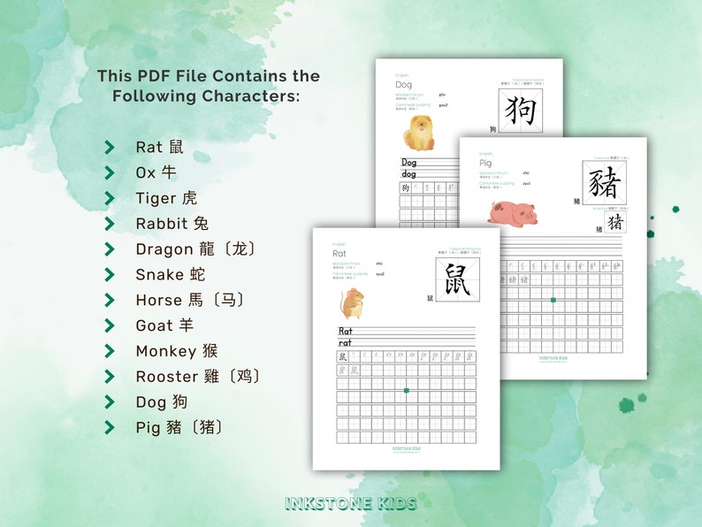 PRINTABLES: Chinese Zodiac 十二生肖 - Chinese-english Handwriting ...