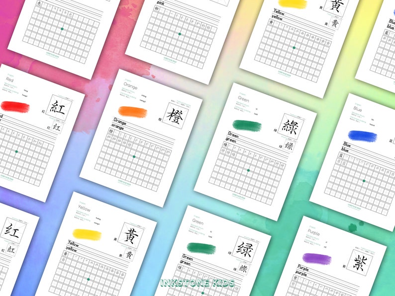 PRINTABLES: Colors 顏色~颜色 - Chinese-english Handwriting Worksheets 田字格 ...