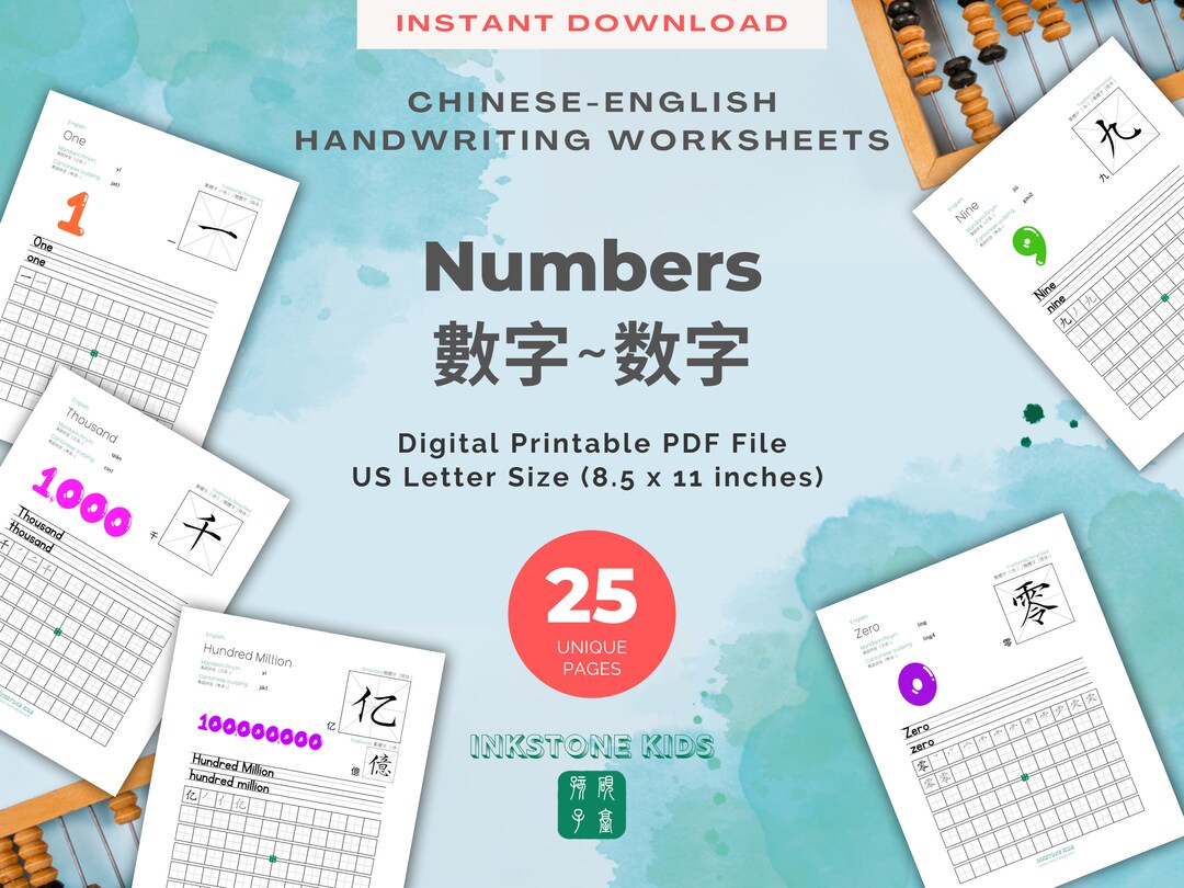 PRINTABLES: Numbers 數字~数字 - Chinese-english Handwriting Worksheets 田字格 ...