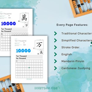 PRINTABLES: Numbers 數字~数字 - Chinese-english Handwriting Worksheets 田字格 ...
