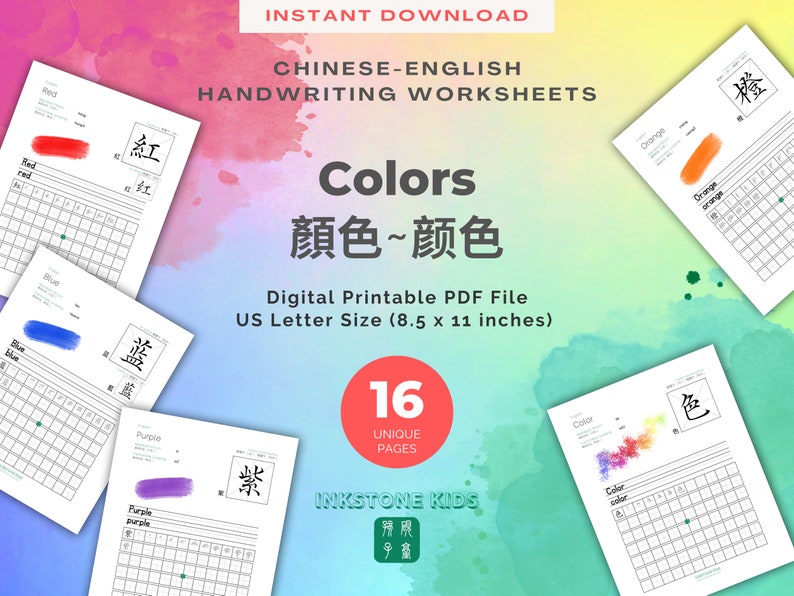 PRINTABLES: Colors 顏色~颜色 - Chinese-english Handwriting Worksheets 田字格 ...