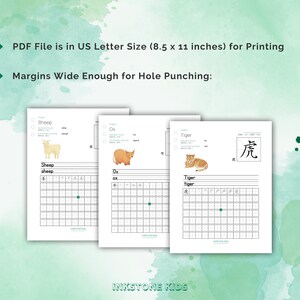 PRINTABLES: Chinese Zodiac 十二生肖 - Chinese-english Handwriting ...