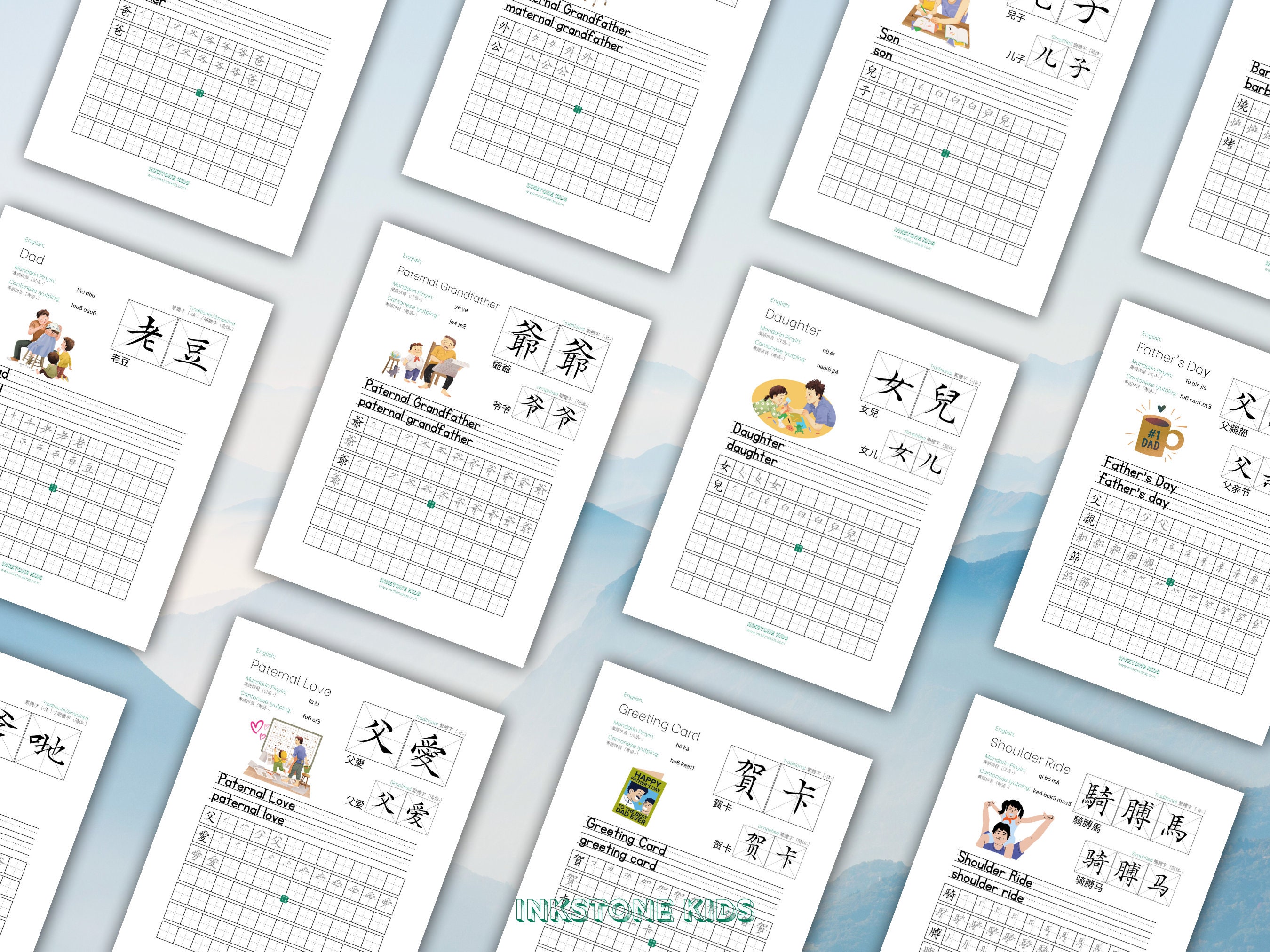 PRINTABLES: Father's Day 父親節~父亲节 - Chinese-english Handwriting ...