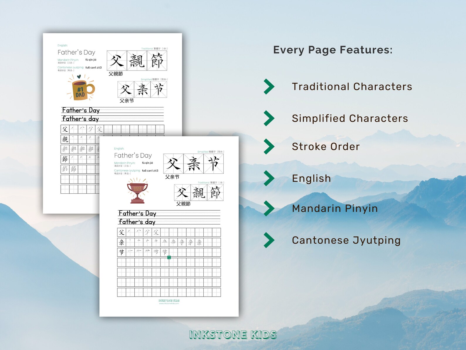 PRINTABLES: Father's Day 父親節~父亲节 - Chinese-english Handwriting ...