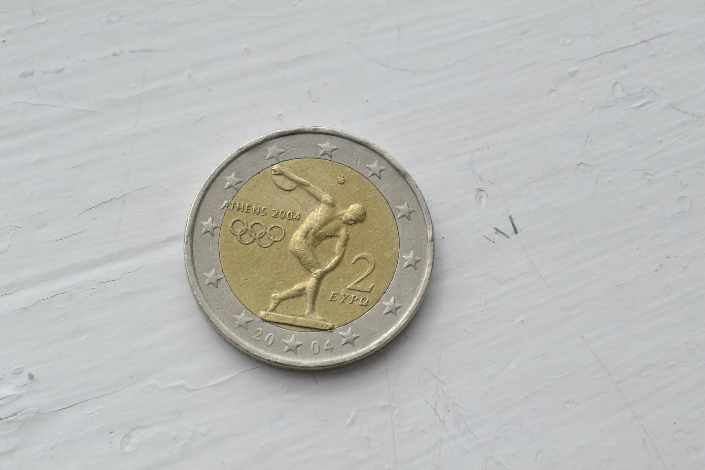Coin 2 Euro Greece- Commemorative Olimpic Games Athens 2004 - Etsy