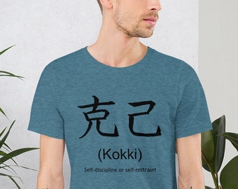 Japanese Calligraphy T-shirt - Etsy
