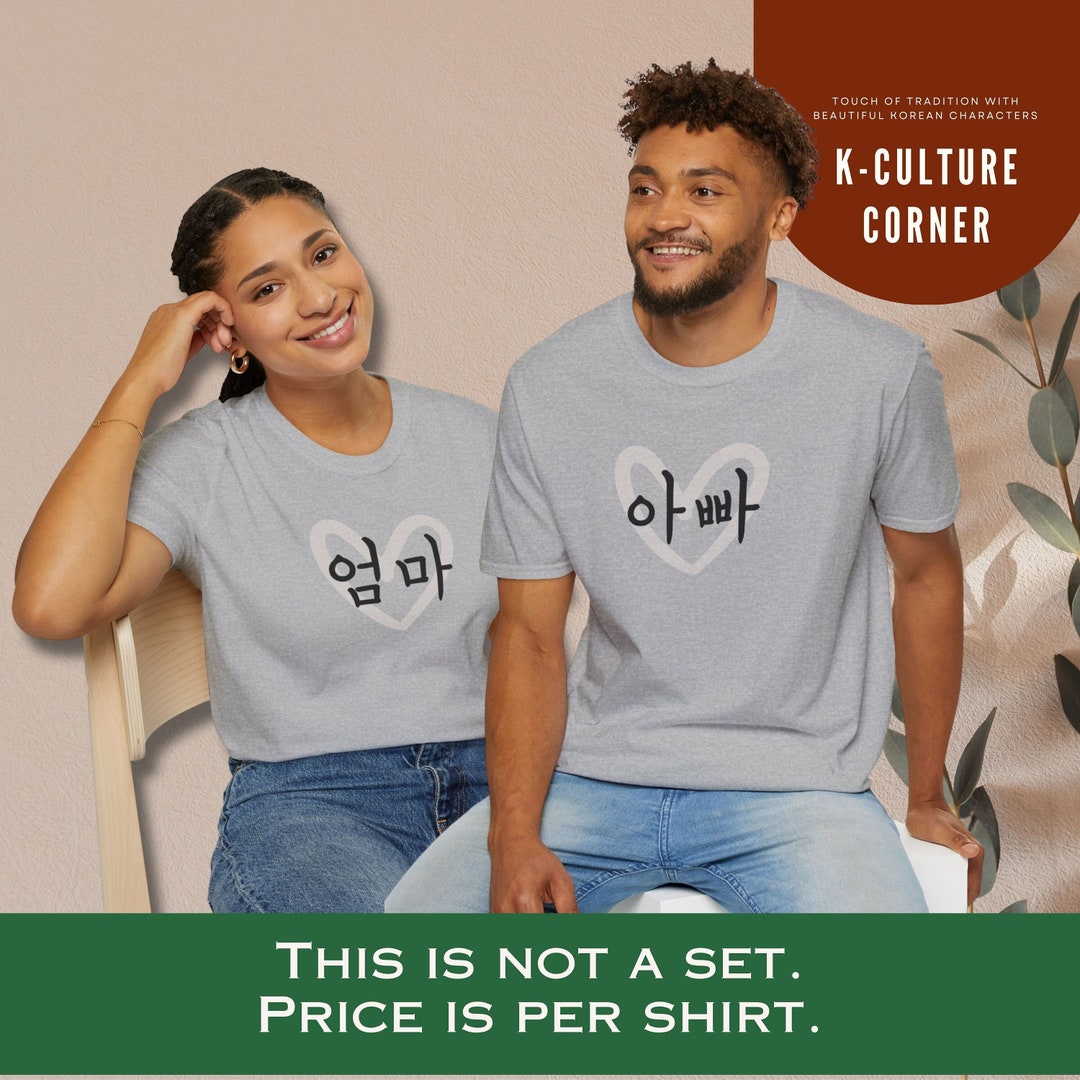 Personalized Hangeul Family Matching Tshirt, Korean Style Fashion ...