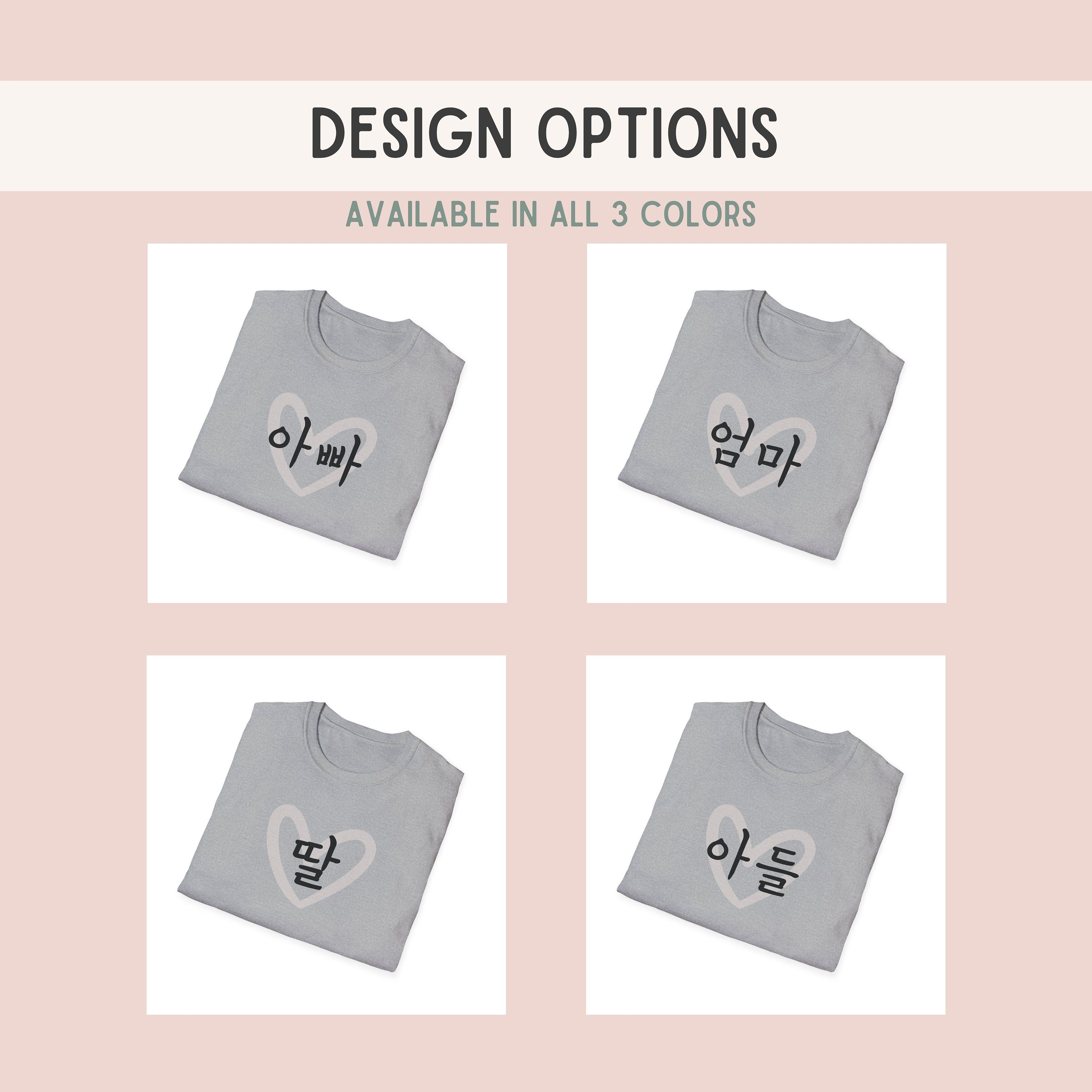 Personalized Hangeul Family Matching Tshirt, Korean Style Fashion ...