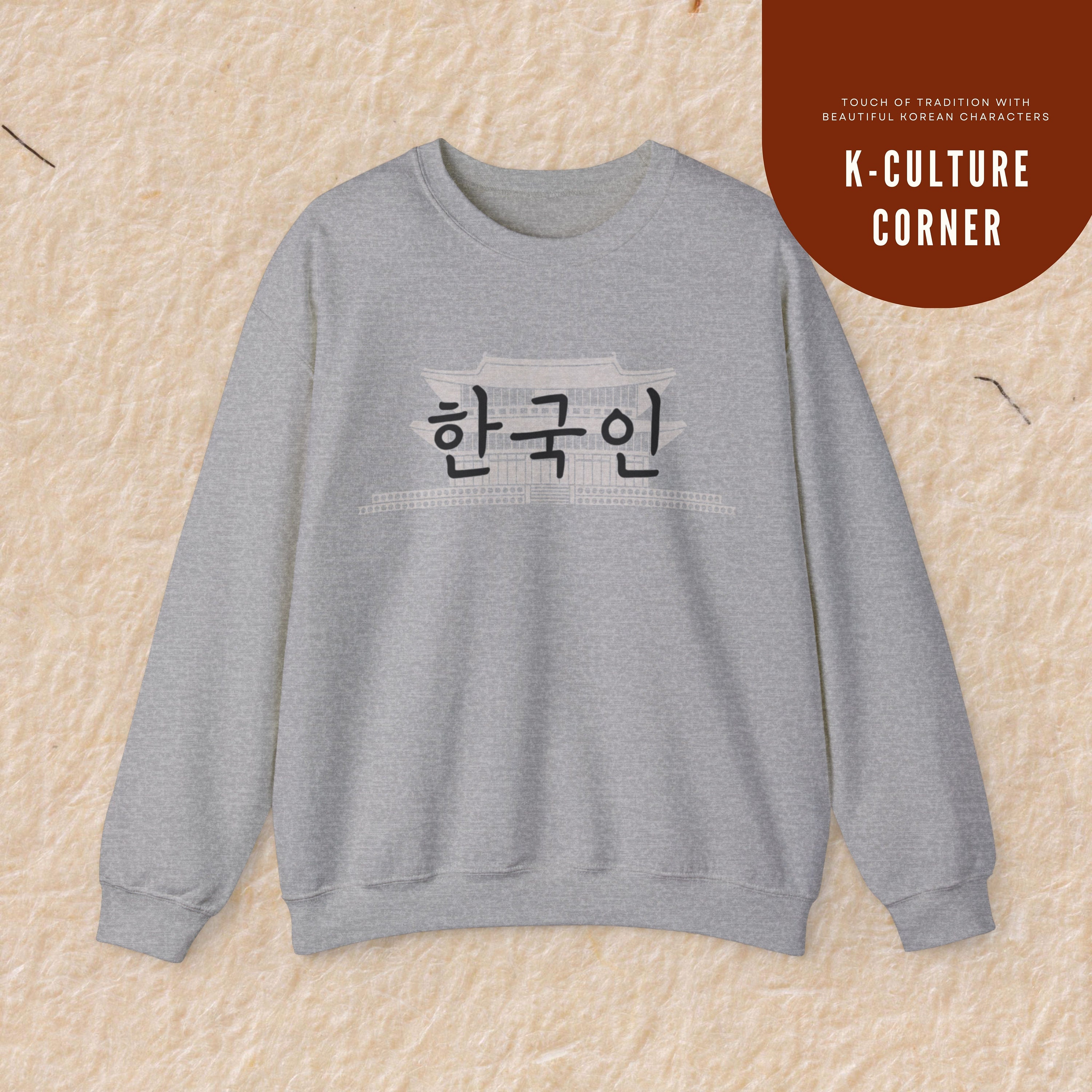 Personalized Hangeul Nationalities Sweatshirt, Korean Style Fashion ...