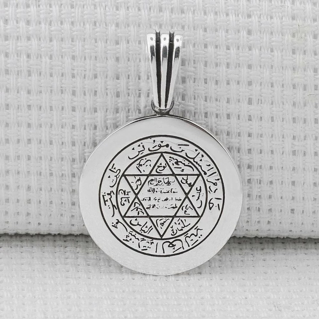 Seal of Solomon Sterling Silver Pendant: Arabic Suleyman David Star ...