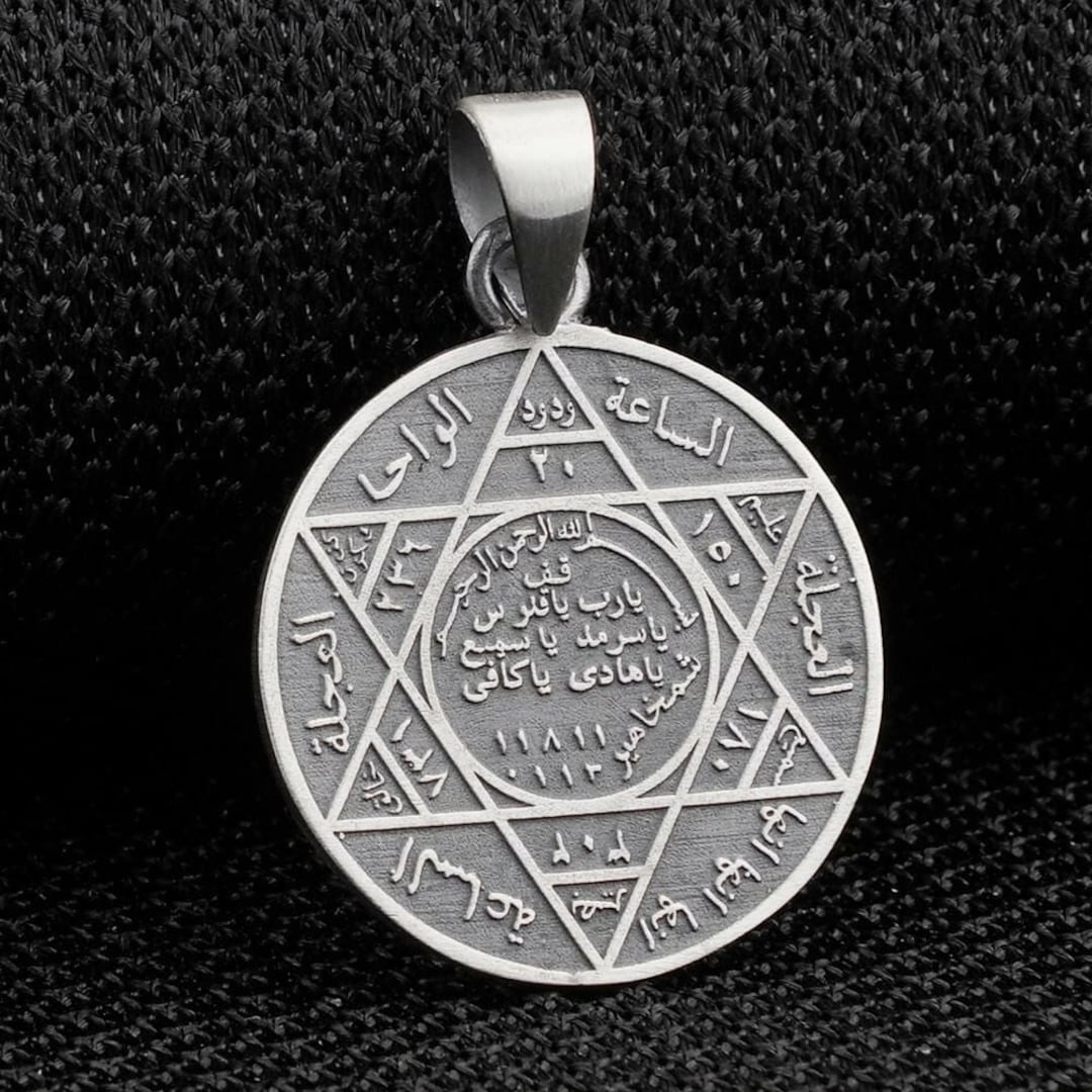 Seal of Solomon 925 Sterling Silver Pendant, Arabic Scripture Seal of ...