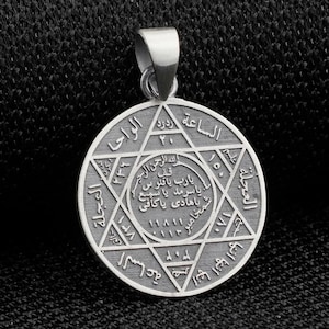 Seal of Solomon 925 Sterling Silver Pendant, Arabic Scripture Seal of ...