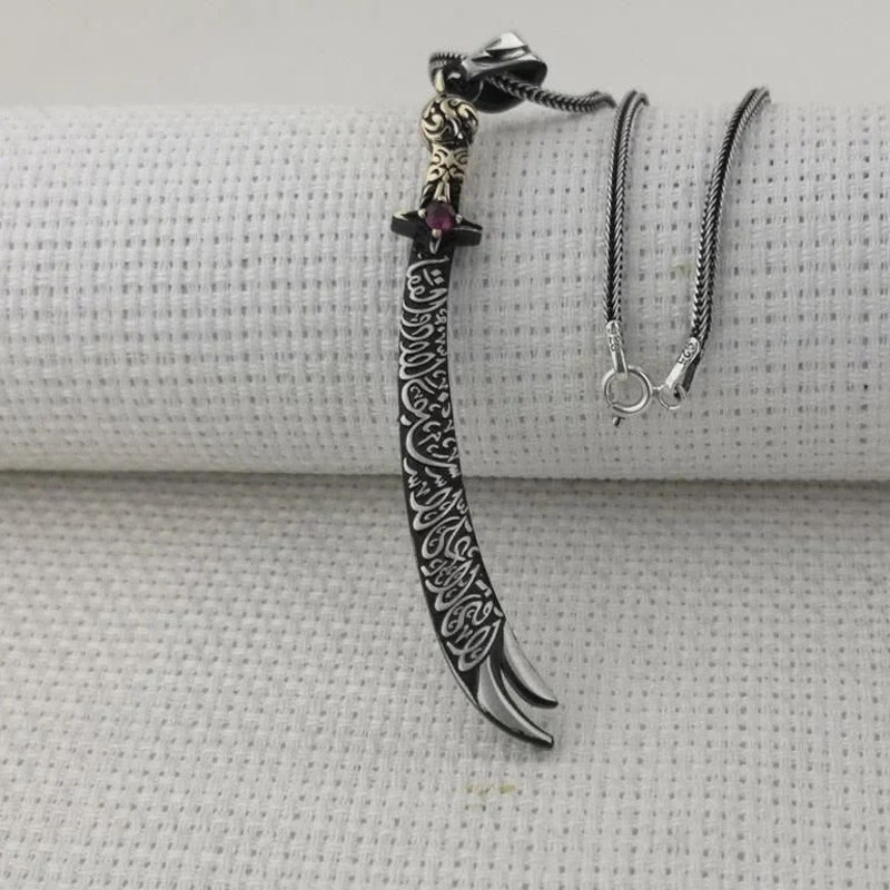 Islamic Sword Pendant - Etsy