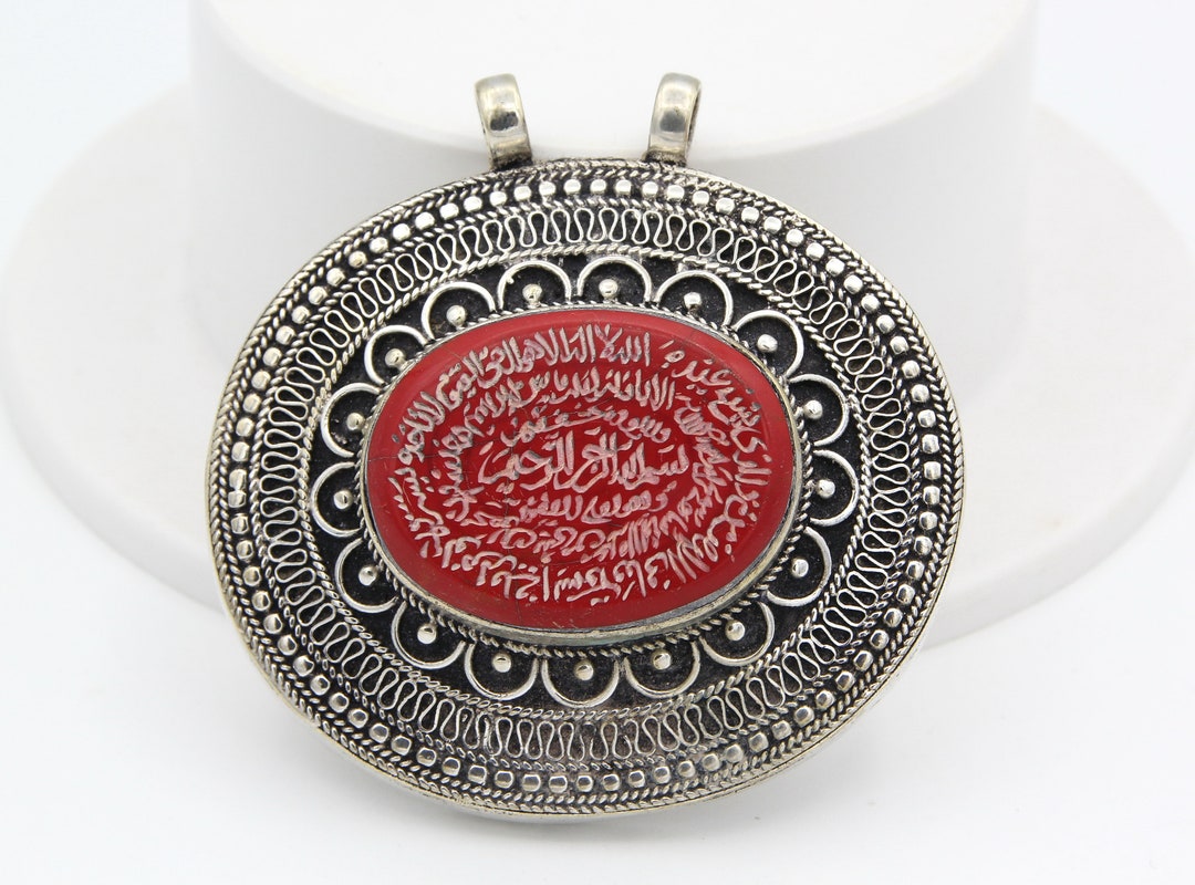 Vintage Ayatul Kursi Pendant: Afghan Kuchi Tribal Handmade Pendant - Etsy