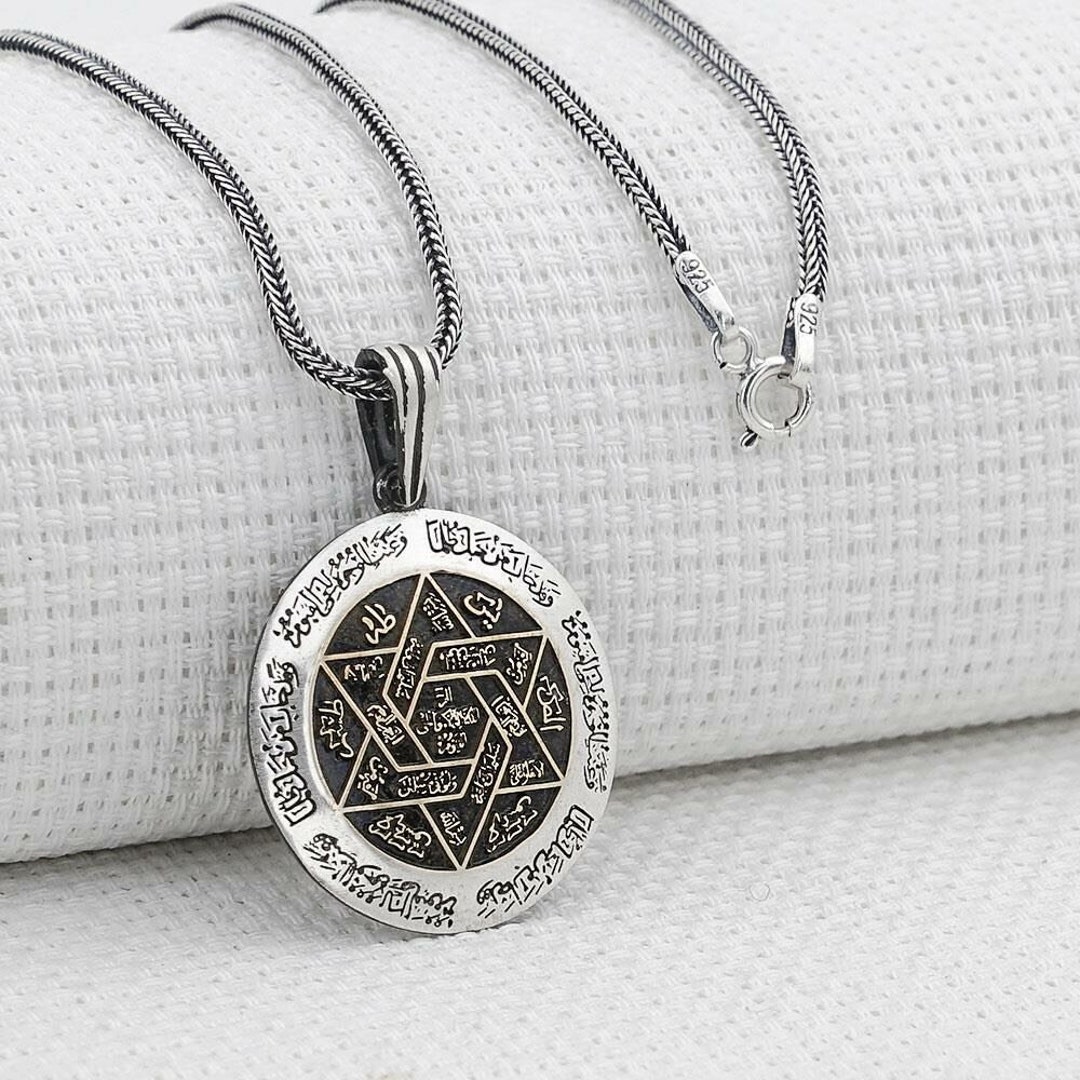 Handmade Sterling Silver Seal of Solomon Pendant Necklace – Arabic ...