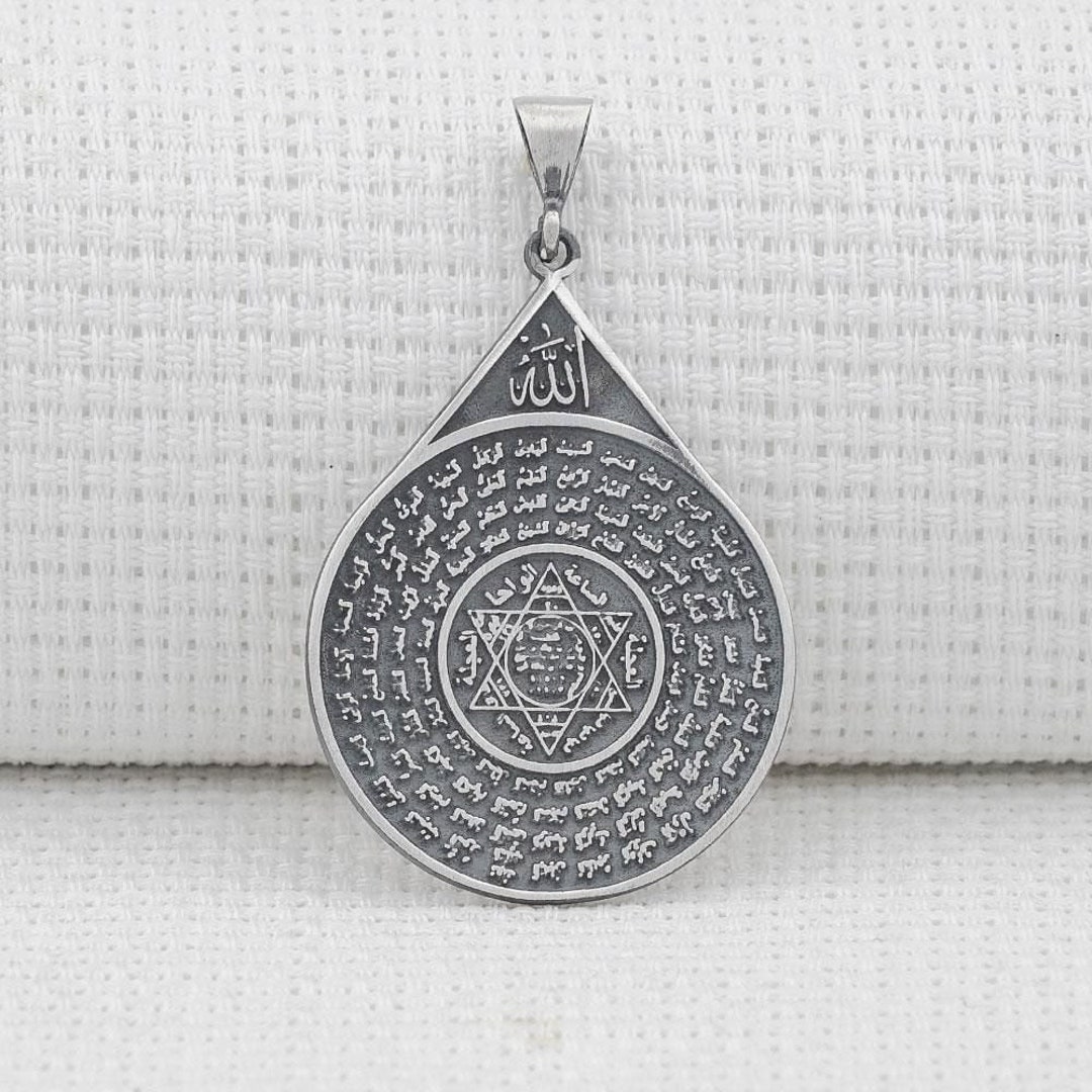Seal of Solomon Sterling Silver Pendant: Arabic Scripture David Star ...