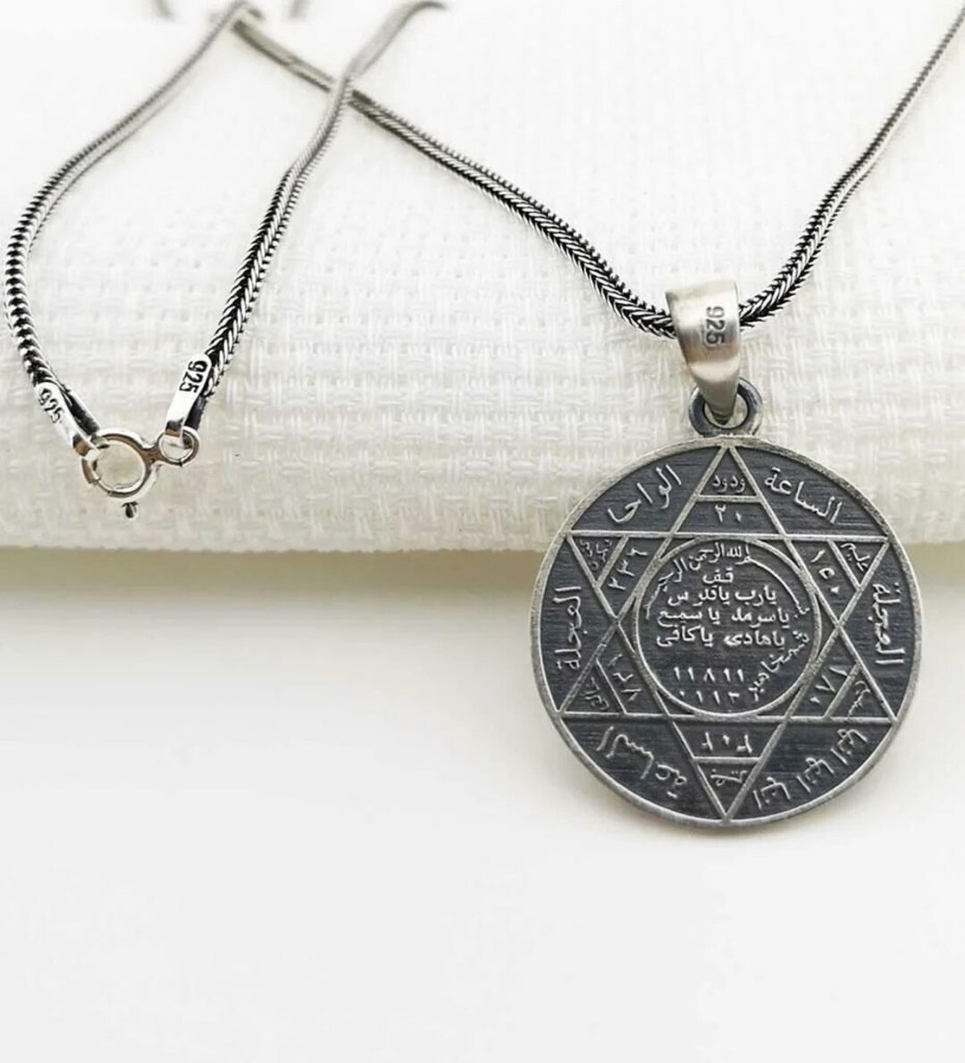 Arabic Scripture Star of David Pendant Necklace - 925 Sterling Silver ...
