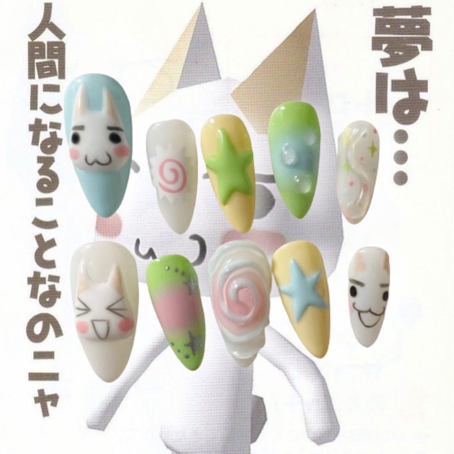 Toro Inoue Dokodemo Issyo Press-ons Nails - Etsy