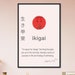 Ikigai Poster Ikigai Wall Art Ikigai Japanese Poster - Etsy
