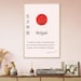 Ikigai Poster Ikigai Wall Art Ikigai Japanese Poster - Etsy