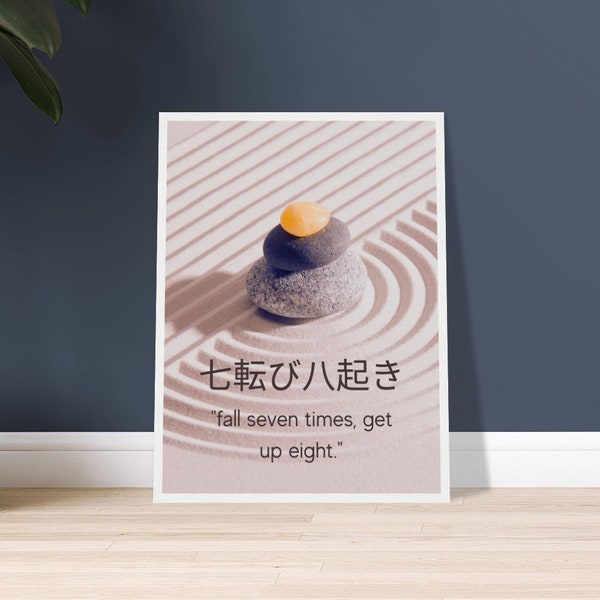 Japanese Proverb - Etsy