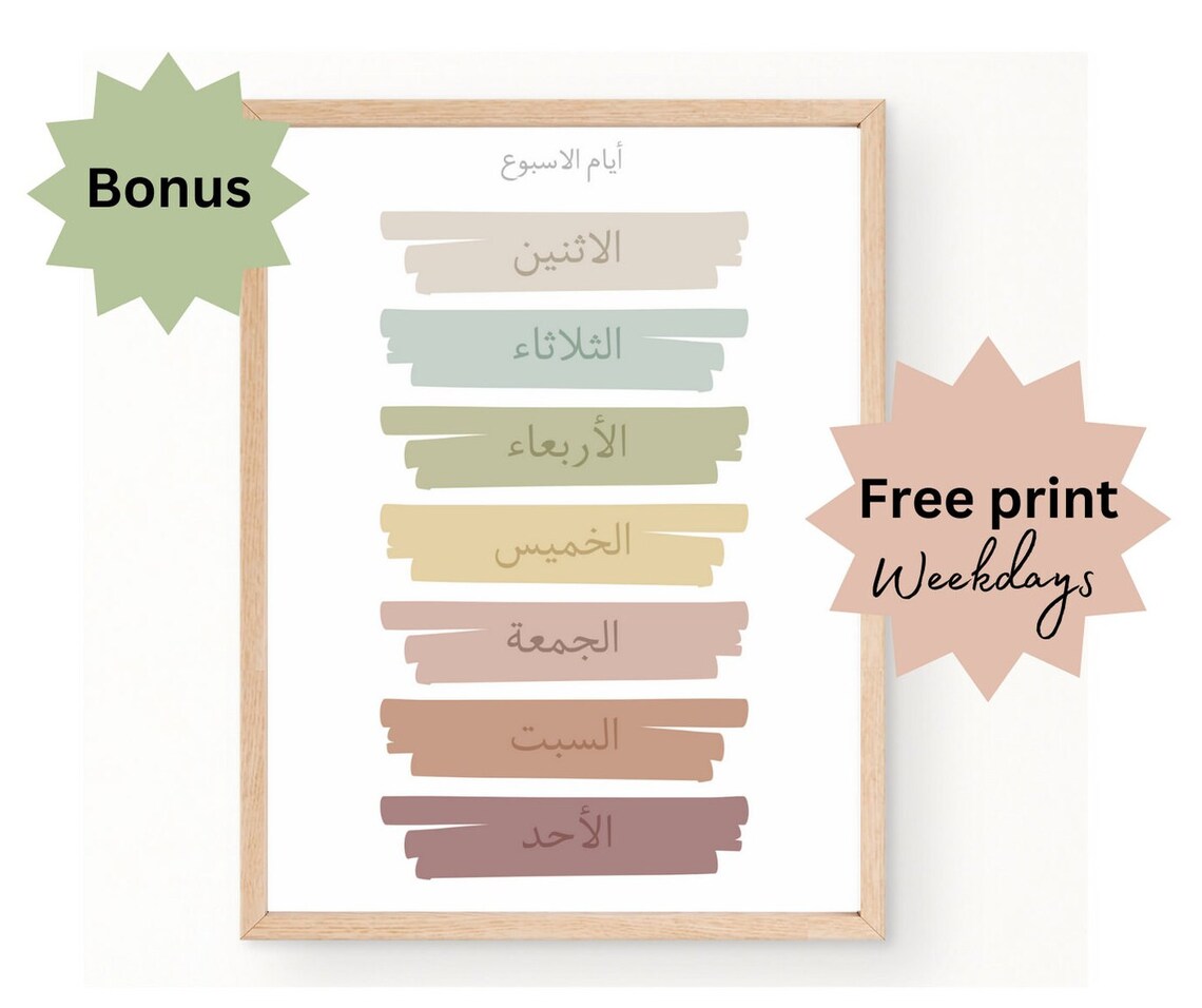 Set of 3 Prints, Arabic Huruf Printable, Numbers in Arabic, Shapes in ...