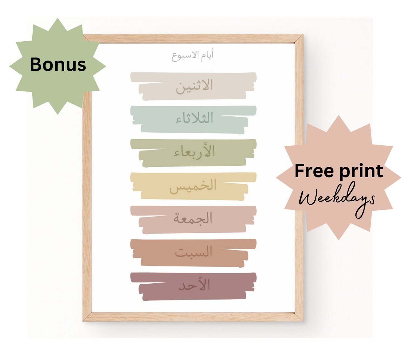 Set of 3 Prints, Arabic Huruf Printable, Numbers in Arabic, Shapes in ...