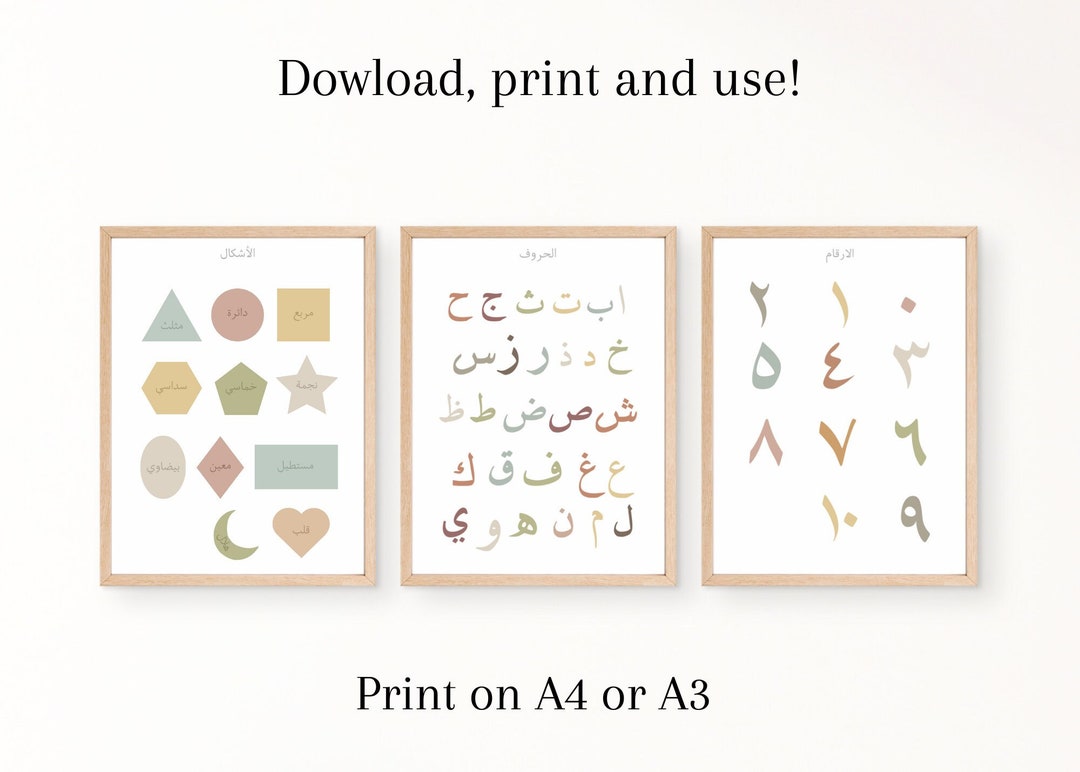 Set of 3 Prints, Arabic Huruf Printable, Numbers in Arabic, Shapes in ...