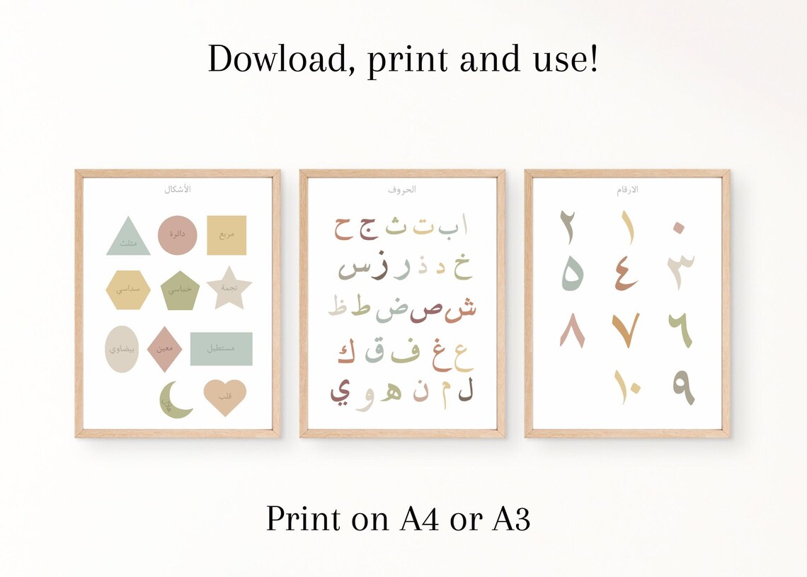 Set of 3 Prints, Arabic Huruf Printable, Numbers in Arabic, Shapes in ...