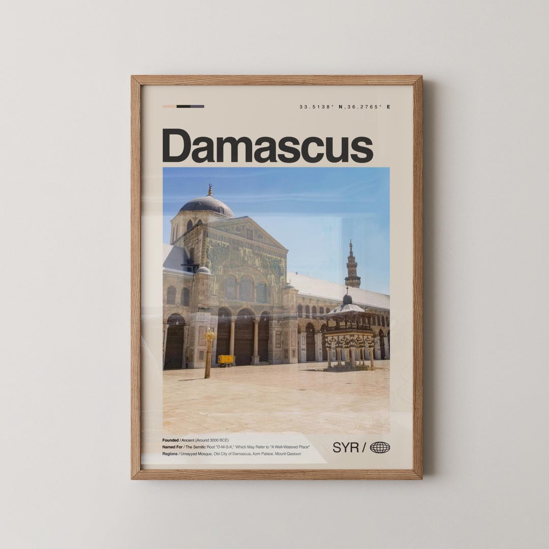 Damascus Print, Damascus Wall Art, Damascus Poster, Damascus Photo ...