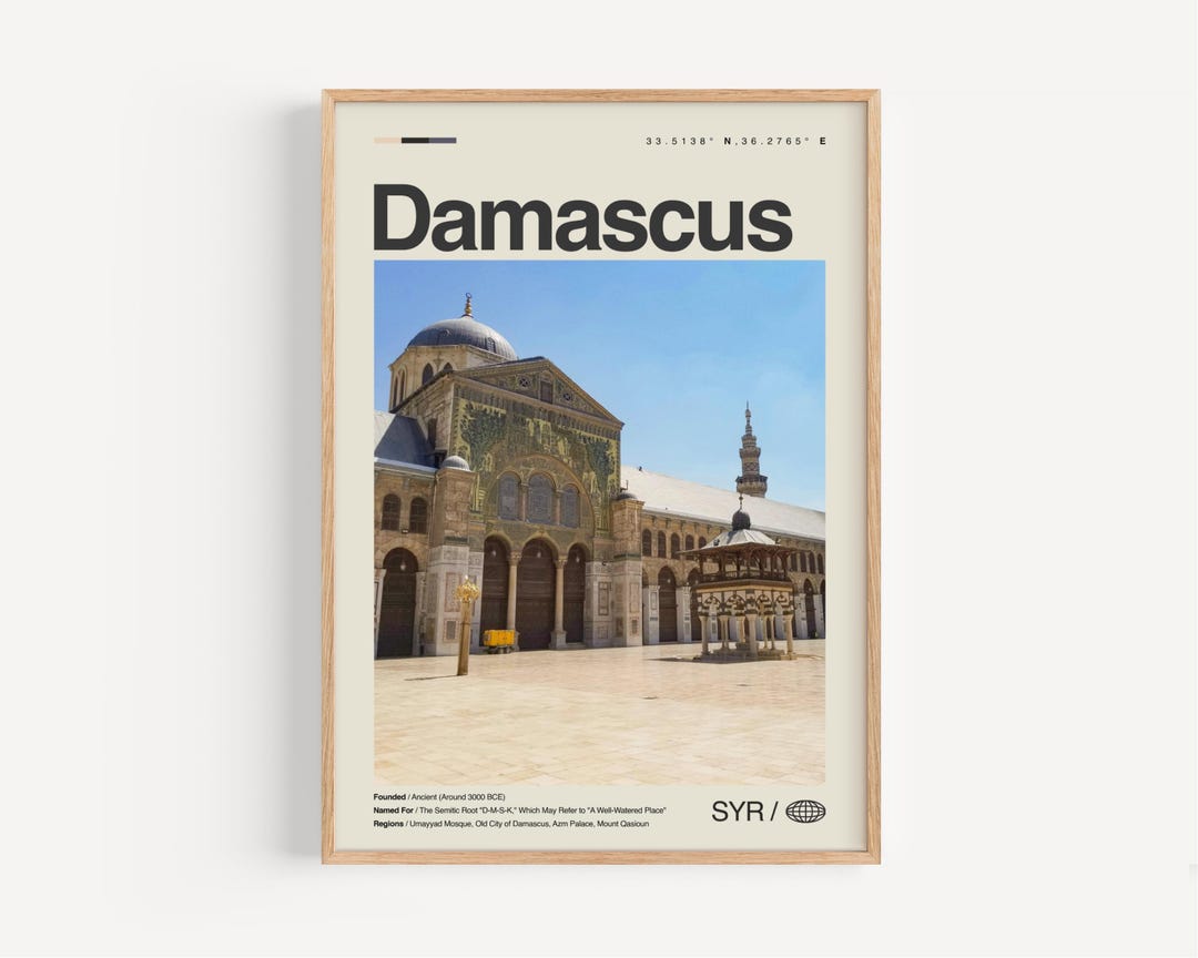 Damascus Print, Damascus Wall Art, Damascus Poster, Damascus Photo ...