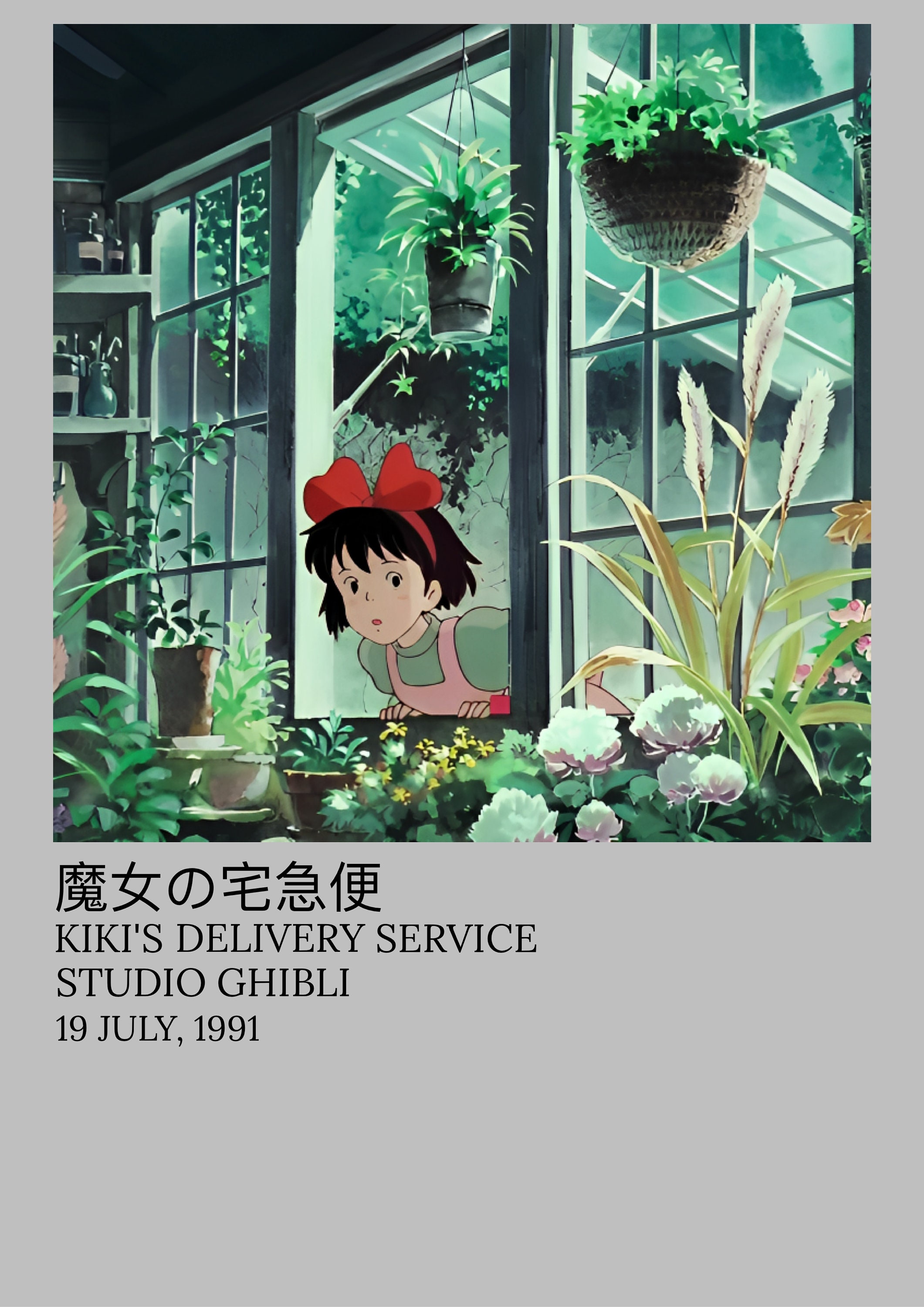 Kikis Delivery Service Japanese Poster