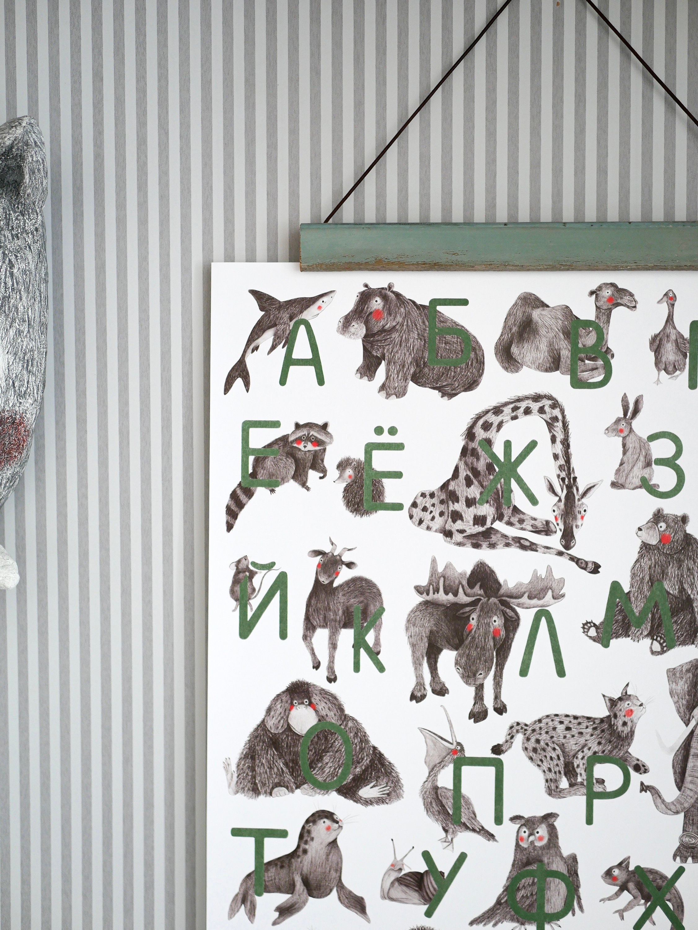 Russian Animal Alphabet A2 Animal Alphabet Poster Animal Poster ABC ...