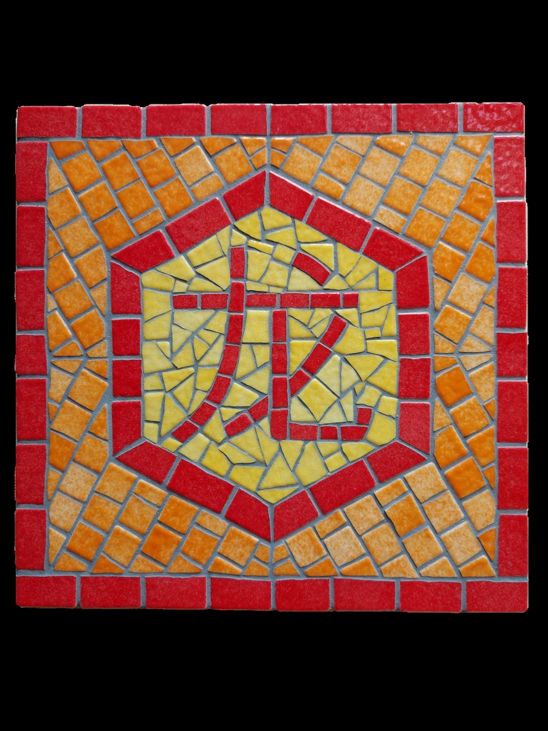 Mosaic Ideogram Sign of the Dragon of the Chinese Zodiac Emaux De ...