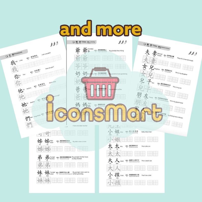 Mandarin Chinese Practice Worksheet, Chinese Characters, Chinese ...