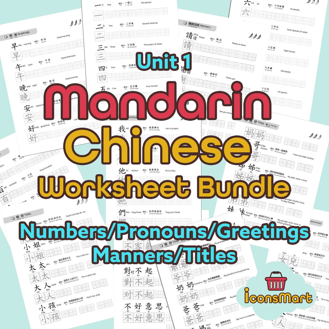 Mandarin Chinese Practice Worksheet, Chinese Characters, Chinese ...