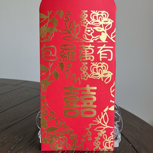Chinese Tea Ceremony Invitation - Etsy