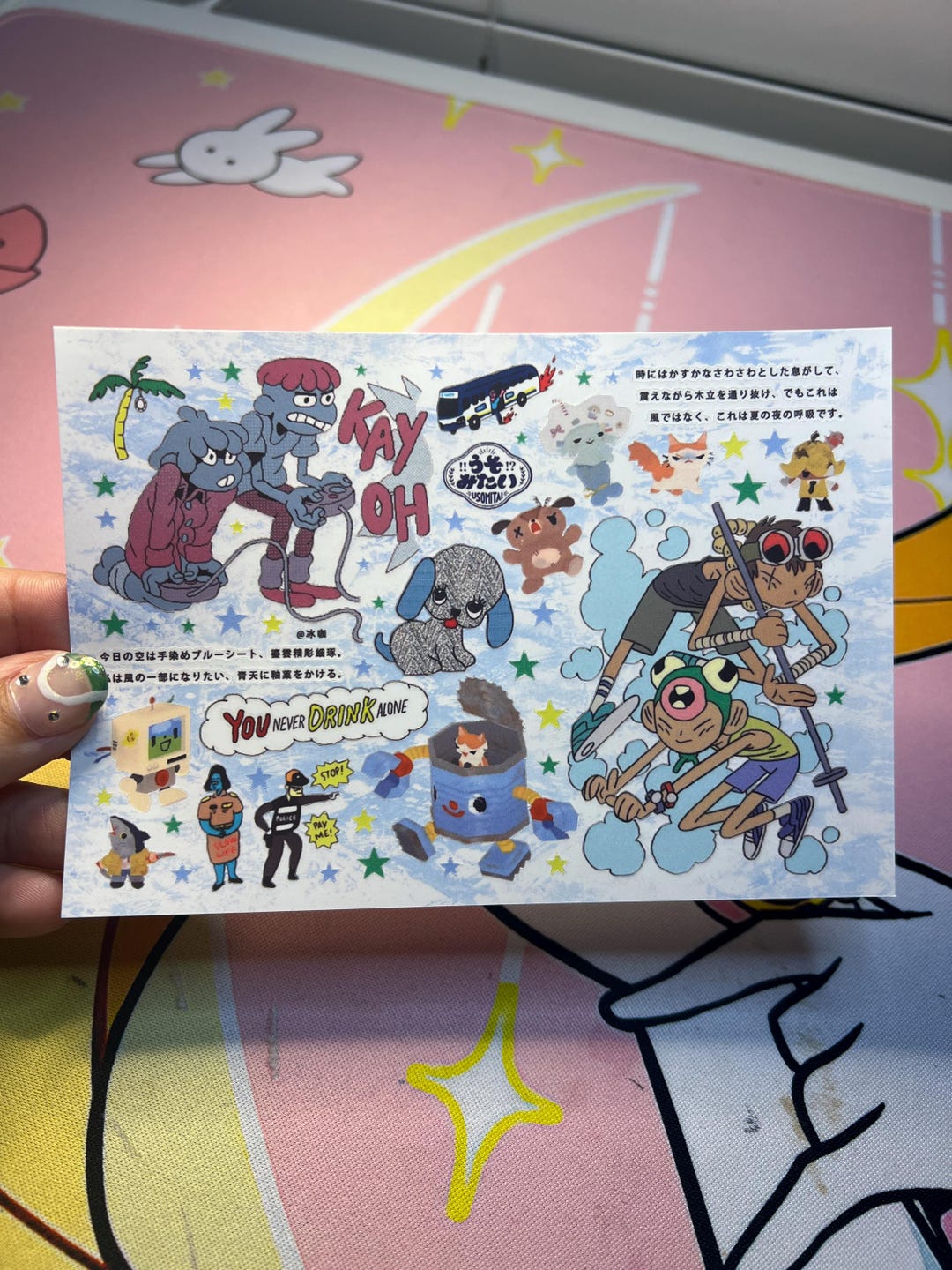 Ethanol Series 13 Sticker Sheet - Etsy