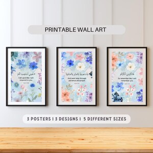 Islamic Home Decor Set | Printable Quran Verses | Set of 3 Digital ...