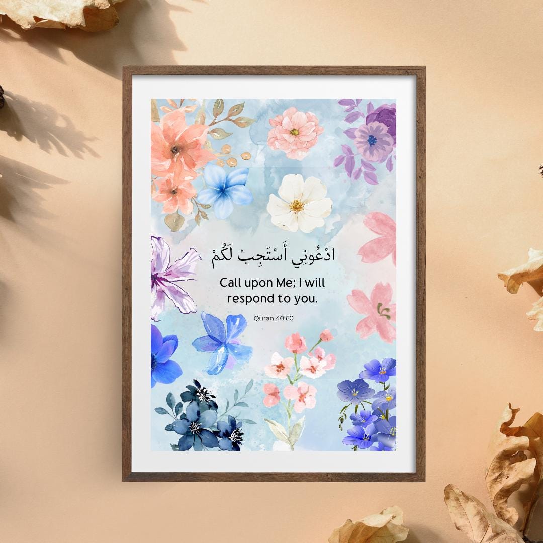 Islamic Home Decor Set | Printable Quran Verses | Set of 3 Digital ...