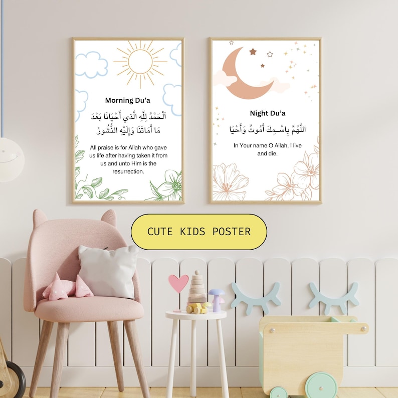 Islamic Morning & Bedtime Duas for Kids | Printable Wall Art Set ...